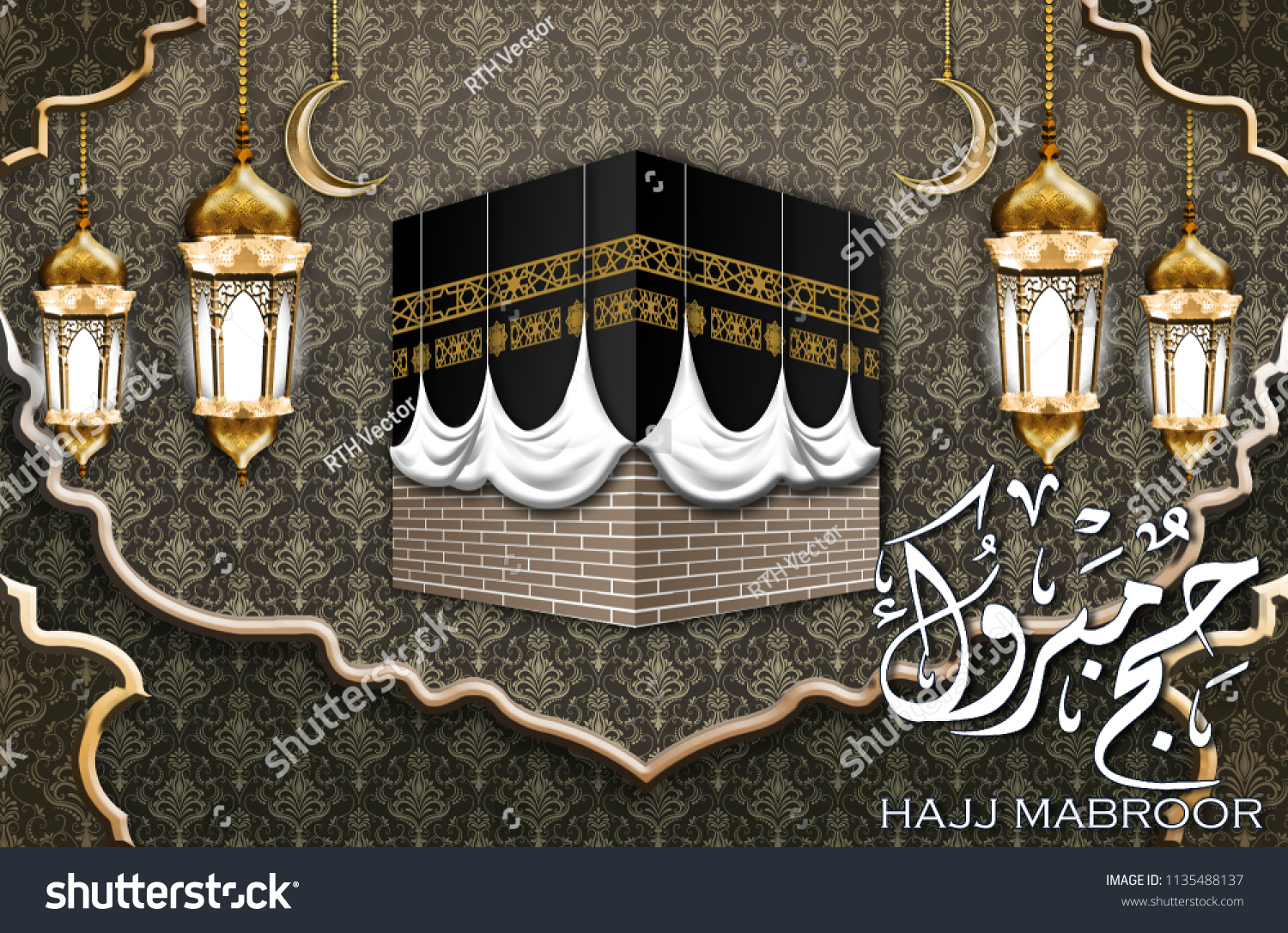Hajj mabroor translation Hajj mabroor islamic arabic ornament gold ...