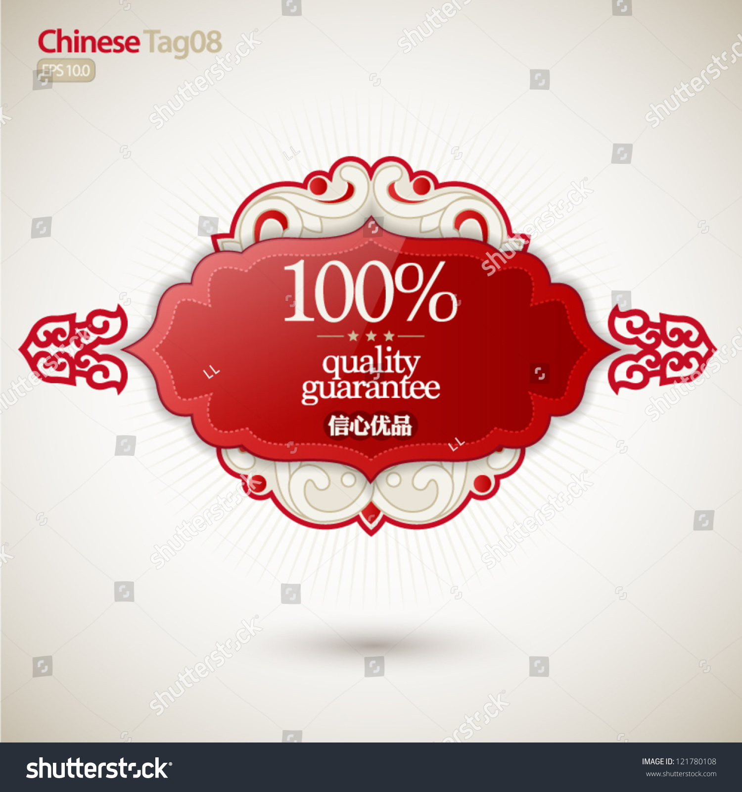 chinese tag 08_站酷海洛_正版图片_视频_字体_音乐素材交易平台_站酷旗下品牌