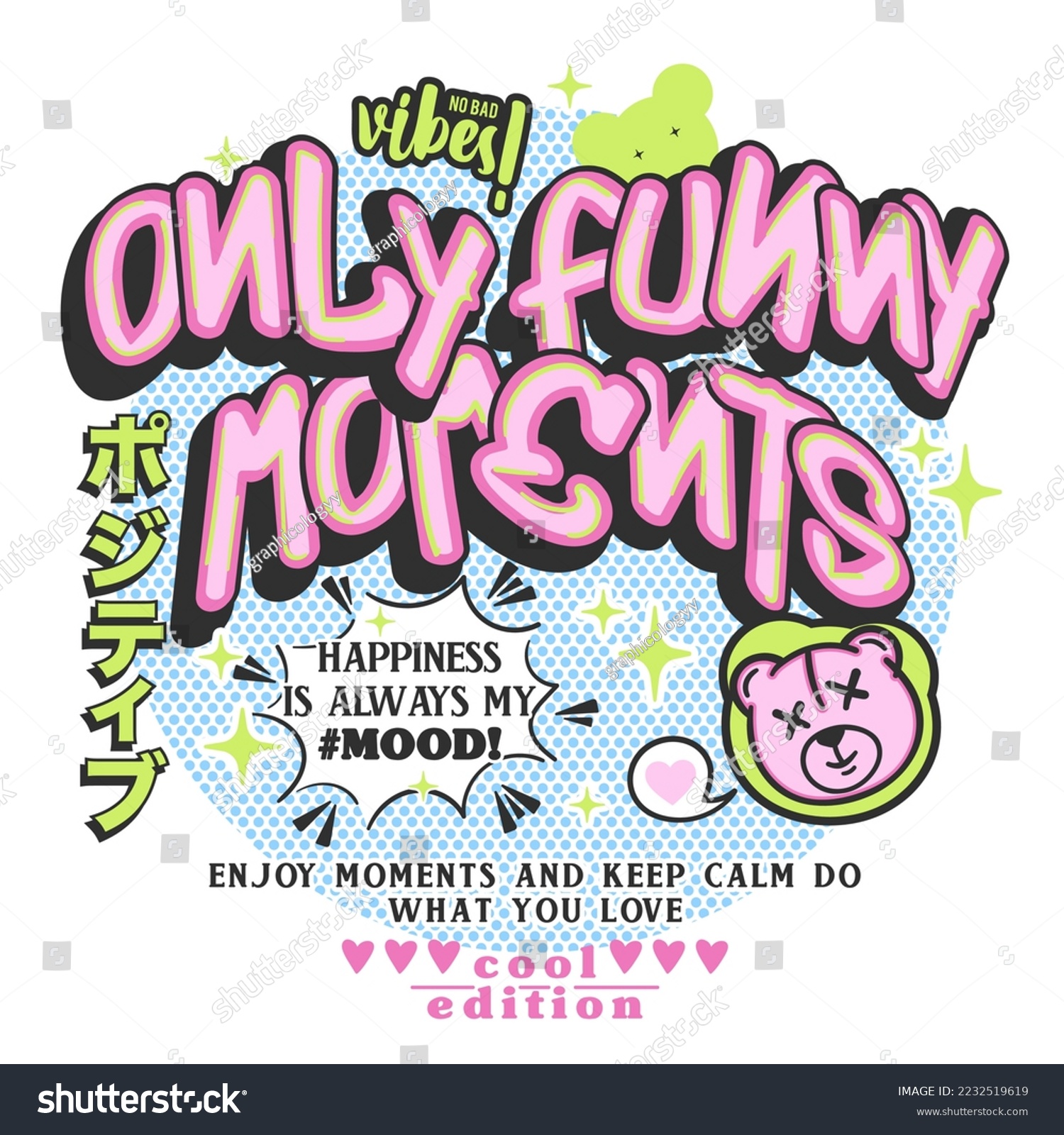 Grunge cool graffiti style drawing and neon color slogan text. Japanese ...