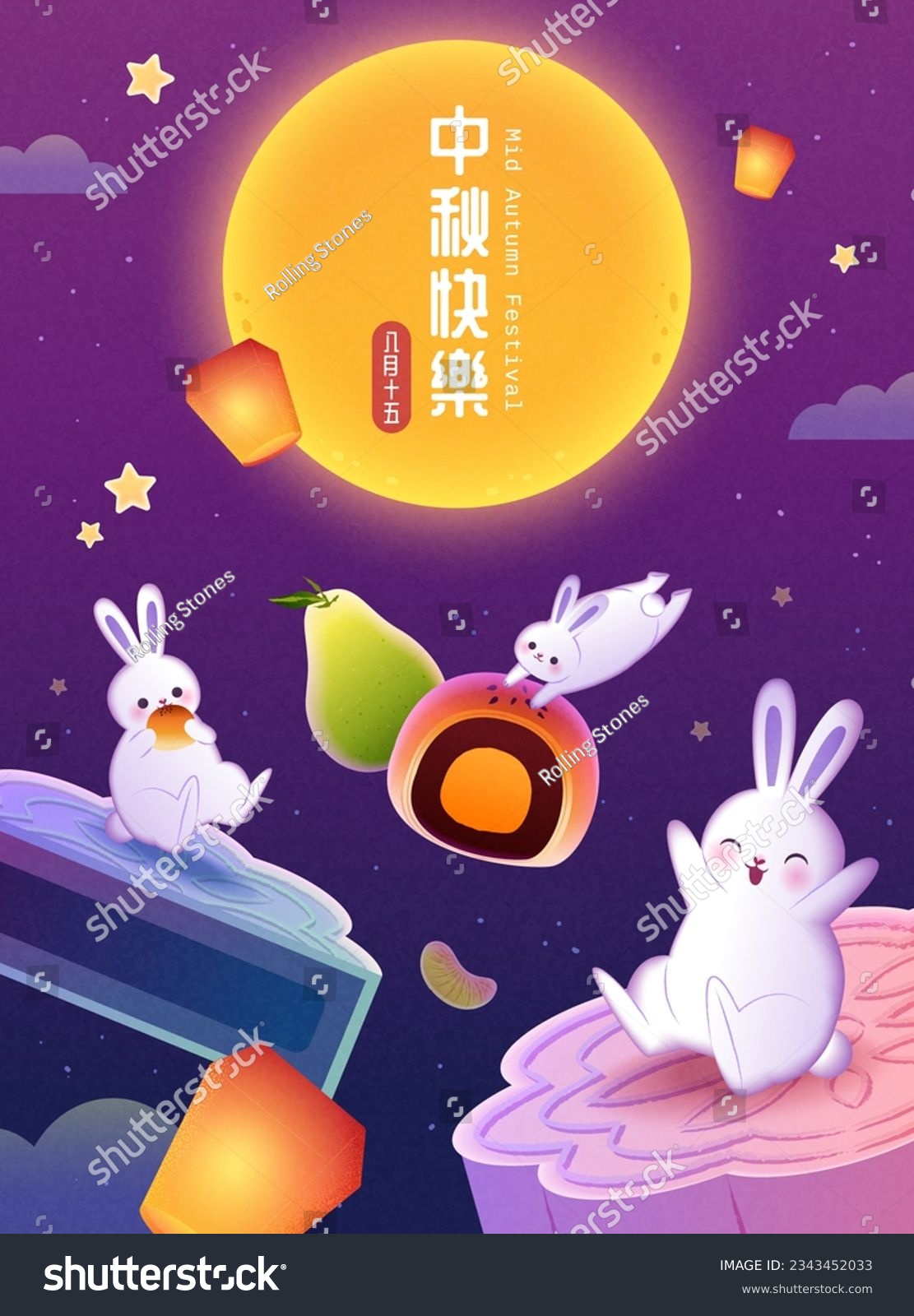 Adorable holiday poster. Mooncakes with jade rabbits on top pomelo and ...