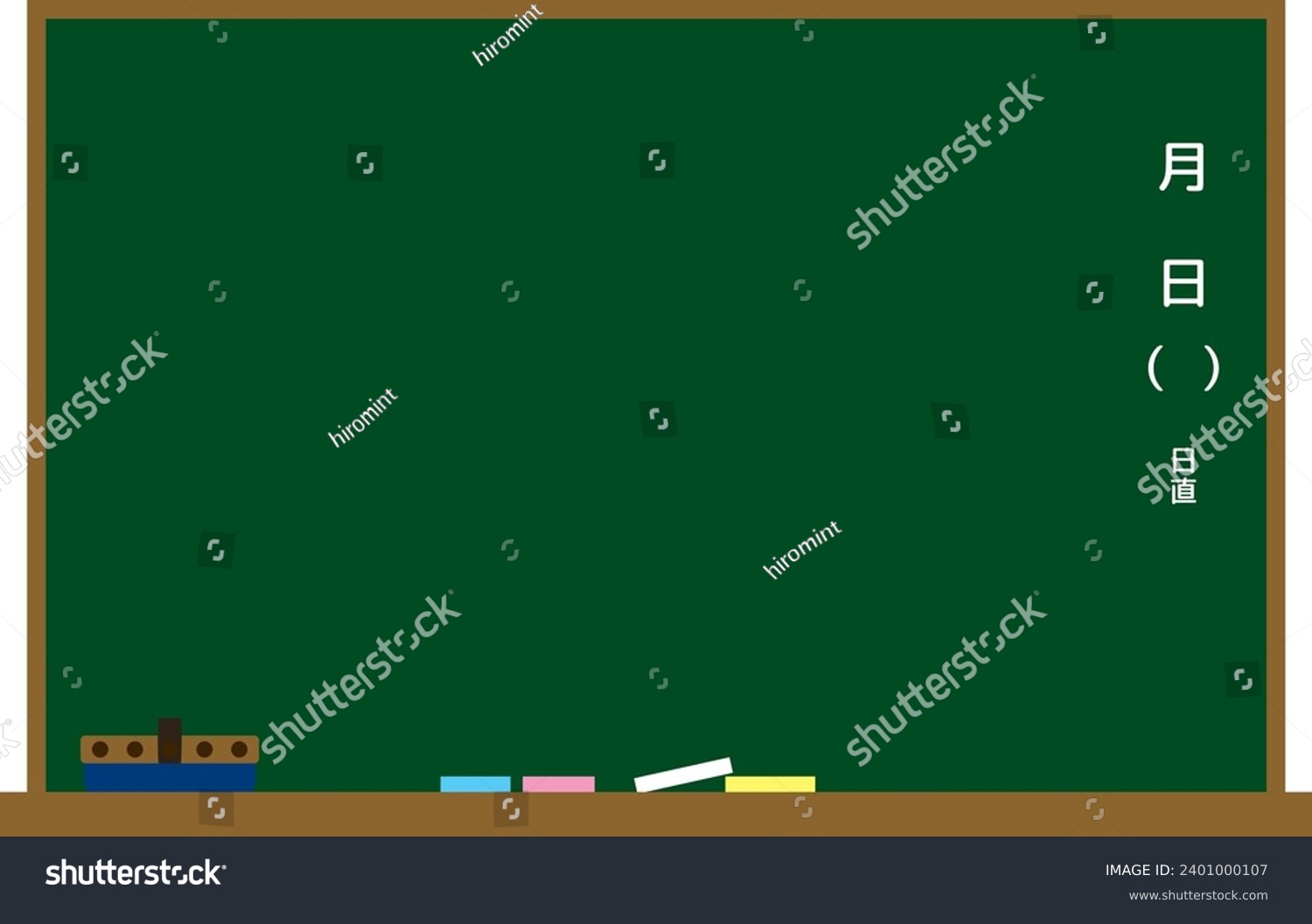 Japanese school blackboard illustration vector_站酷海洛_正版图片_视频_字体_音乐素材交易平台 ...