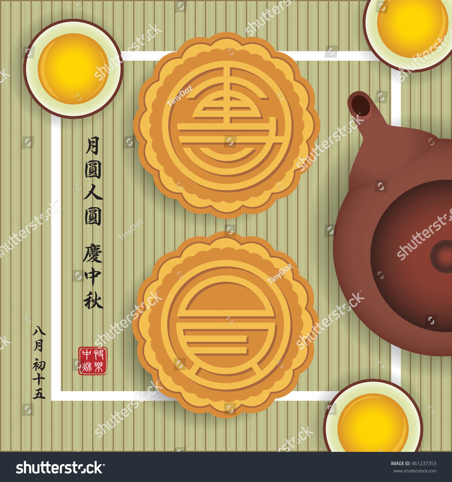 Moon cakes design of 'Tuan Yuan' (means reunion) with teapot and tea on ...