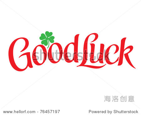 goodluck表情包-千图网